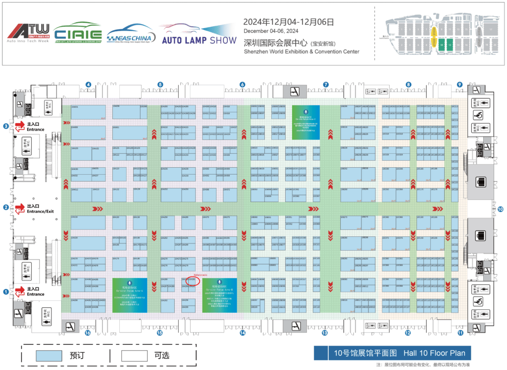 Hebatronic at the 2024 3rd GBA International Automotive Lamps ...